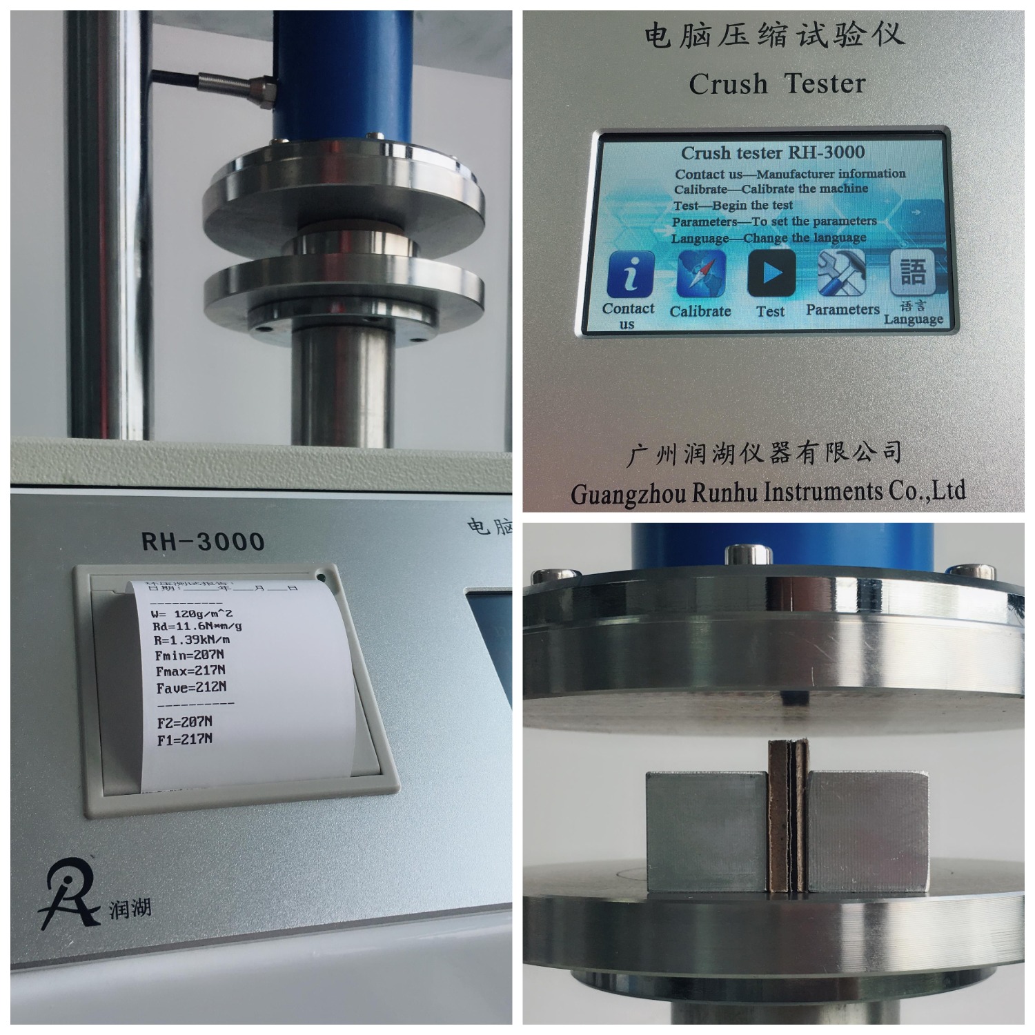 RH-3000 Crush Tester – Guangzhou Runhu Instrument Co., Ltd.